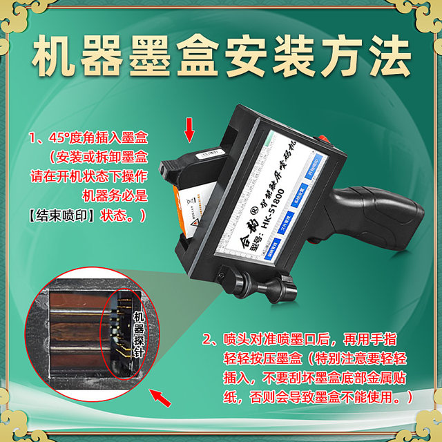 HK-51800 Handheld Sprinkle Machine Supermarket Manual Prices Prices ...