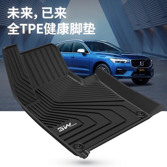 3W TPE Volvo XC60 foot pad S90 Special 22 trunk pad waterproof rubber car foot pads