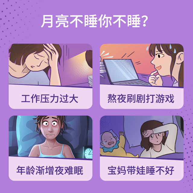 vitafusion melatonin sleepwell sleep sugar 60 capsules