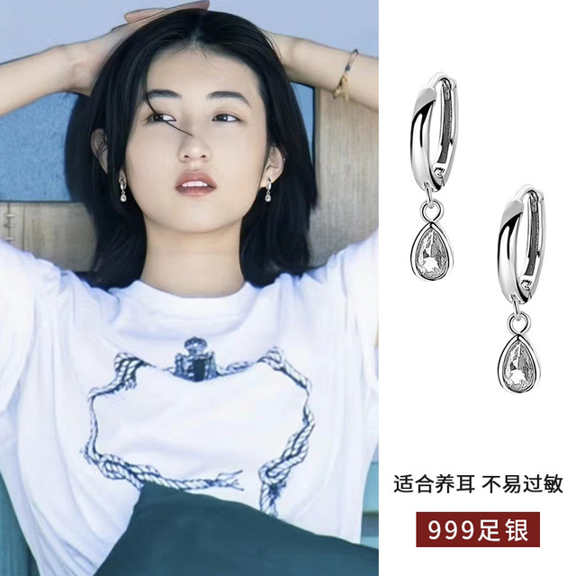 Zhang Zifeng's same 999 sterling silver water drop earrings for women 2023 new niche design high ...