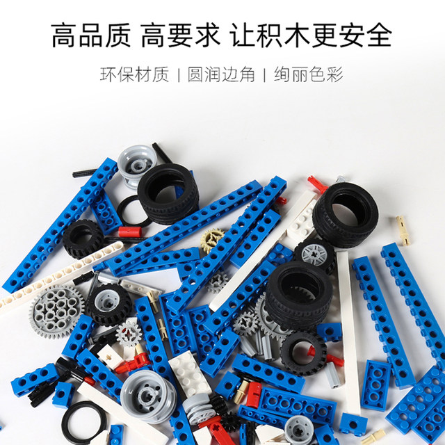 Programmable robot electric building blocks 9686 science and education ...