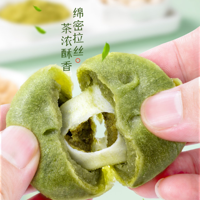 Longjing tea cakes, matcha mochi, traditional old-fashioned pastries ...