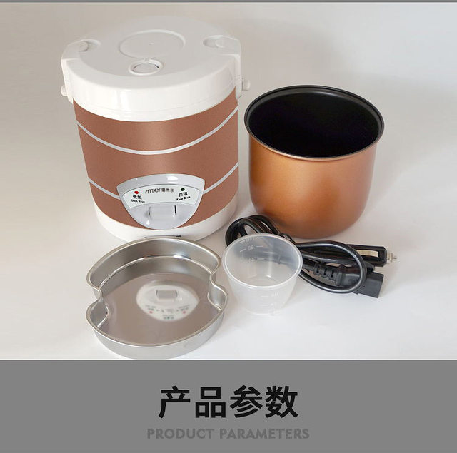Reimil car-mounted rice cooker 24V large truck 1 liter small rice ...