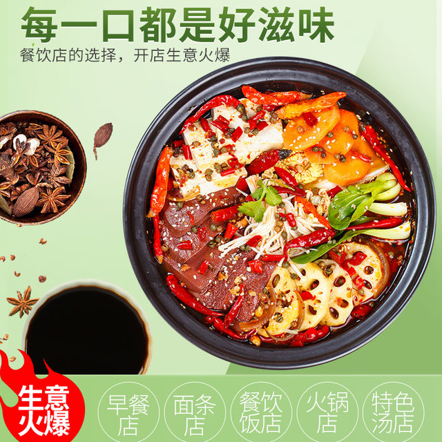 Weitesu Spicy Fresh Lotus Seasoning Genuine Fresh Lotus Cold Dishes ...