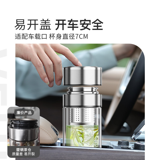 Fan Jian double -layer glass glass of men and women cups, separation ...