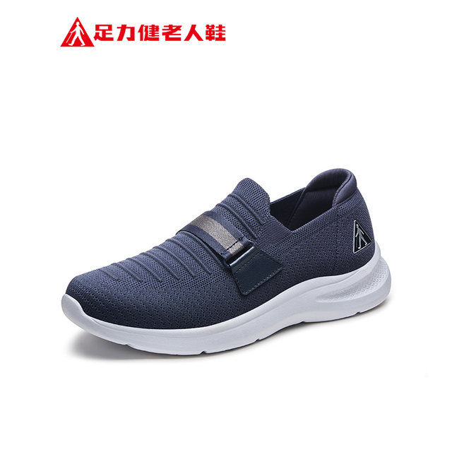 Foot Lijian Old Man Shoes, Middle-aged Dad, Casual Sports, Lightweight ...