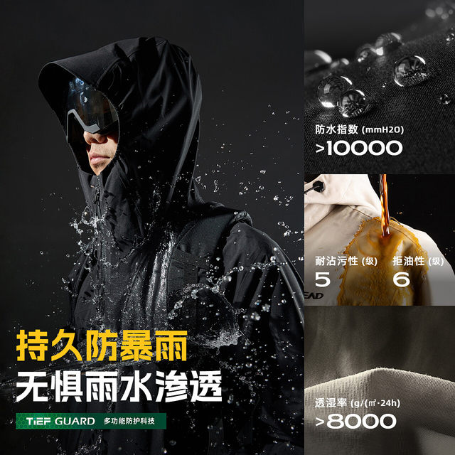 Pathfinder Single Layer Shock Clothes 2025 New Men's Windproof Coat ...