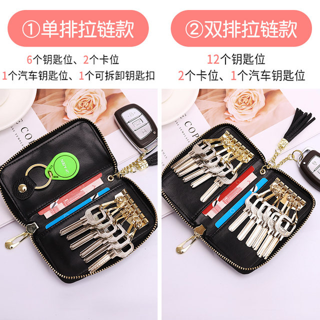 Car key package large -capacity female universal leather small leather ...