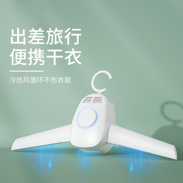 Portable drying clothes rack, quick-drying artifact, dormitory ...