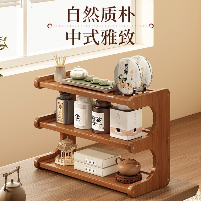 Desktop ancient tea rack small tea set storage rack new Chinese style ...