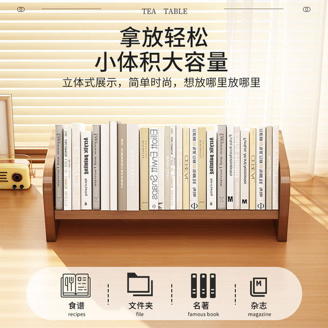 Bookshelf desktop storage rack bay window table vertical solid wood ...