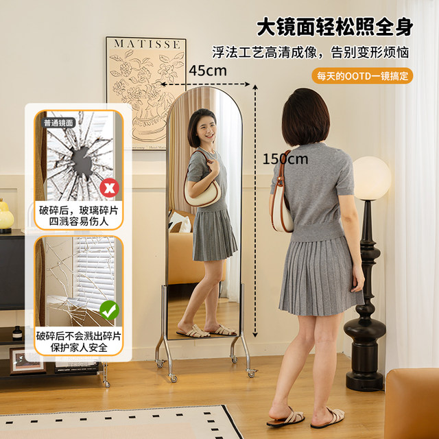 Moving mirror full-body mirror medieval style storage magazine stand ...