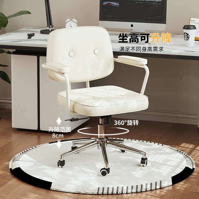 Computer chairs Household lifting office chair Girls' bedroom Studies ...