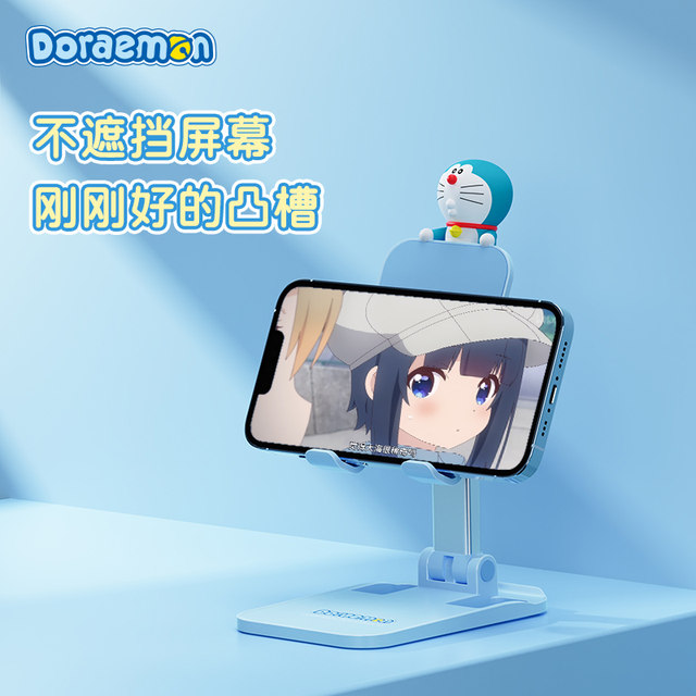 Doraemon mobile phone desktop stand lazy tablet support live broadcast ...