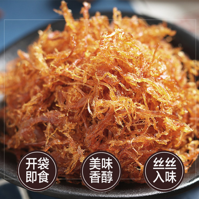 Gold Trade is the ham shit 80 grams of authentic Golden Hua legs casual ...