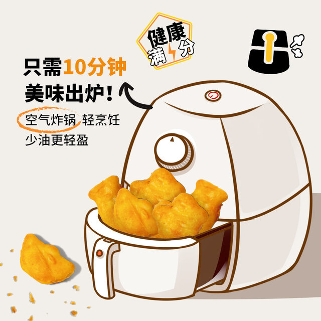 Sun Valley Golden Chicken Nuggets/Original Colonel Air Fryer Semi ...