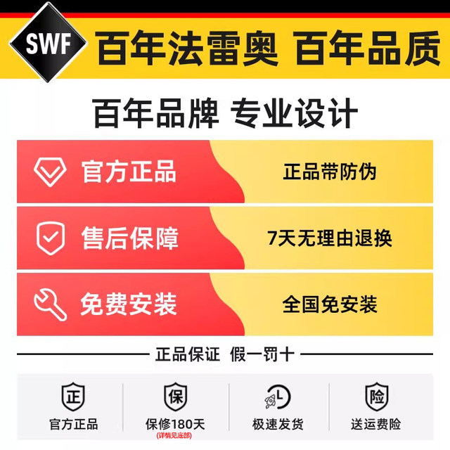 Valeo SWF wiper BMW 1 Series 2 Series 3 Series 5 Series/i3/i4/i5/iX1 ...