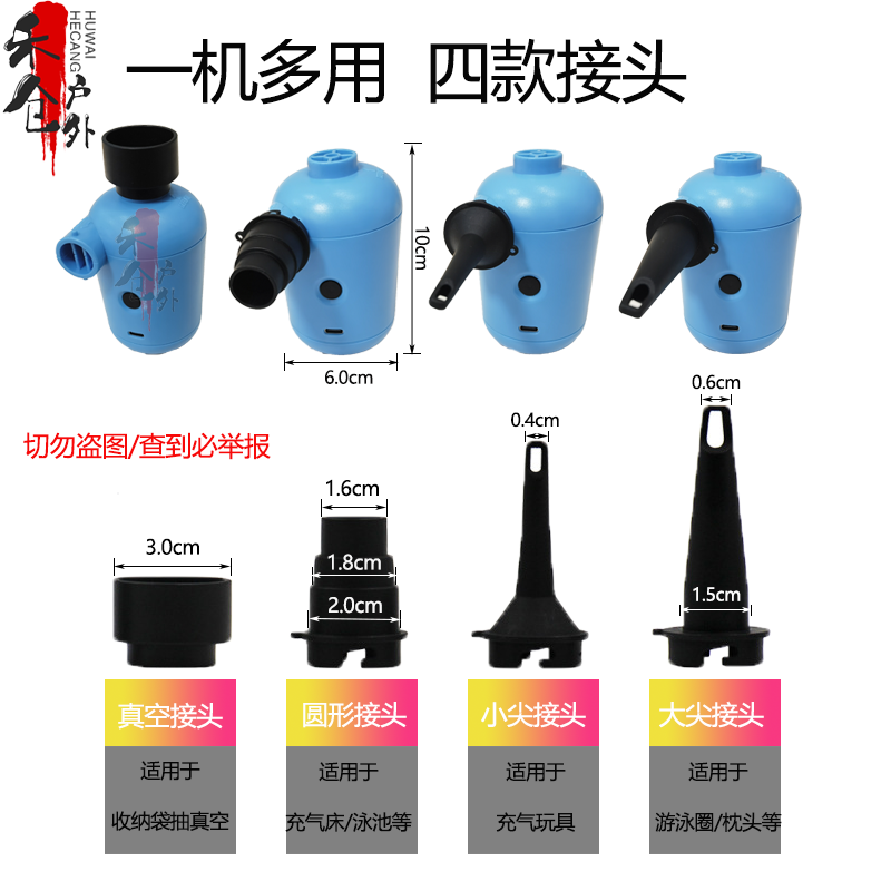 Manner USB 電気エアポンプ インフレータブル用 - マットレス、ボート、浮き輪