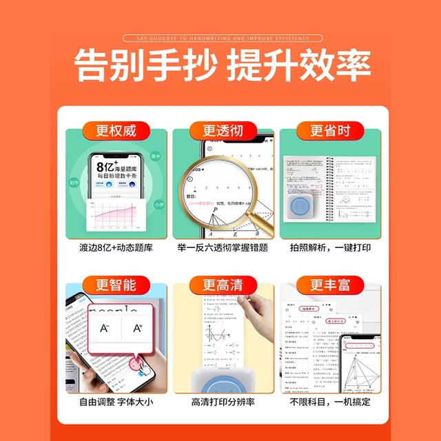 Mini wrong printer student portable pocket small thermist label photo ...