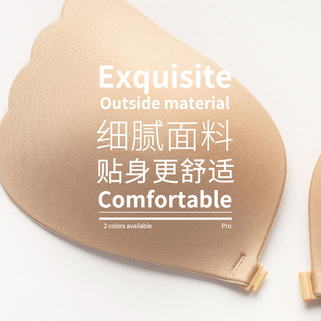 Silicone invisible bra bra stickers for women's wedding dresses, push ...