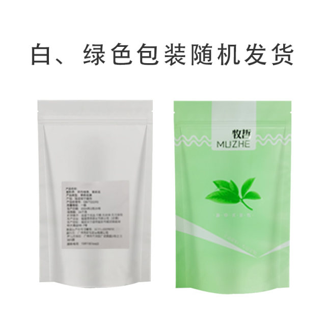 Hi jasmine green tea milk tea shop special green grind maojian milk ...