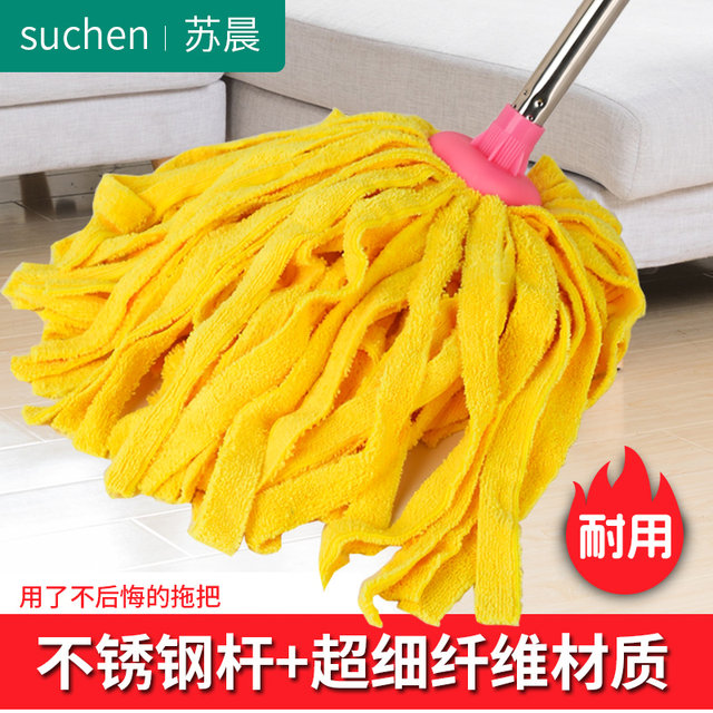 Traditional mop, old-fashioned cloth strip, household super absorbent ...