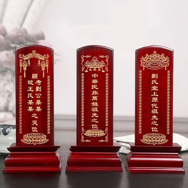 Solid wood ancestral tablets for home use in ancestral halls, temples ...