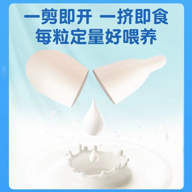 Mi Ya Beibei infant calcium drops baby liquid calcium iron zinc infant ...