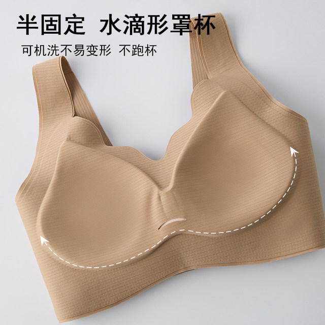 Lift-up seamless soft support underwear for women with small breasts ...