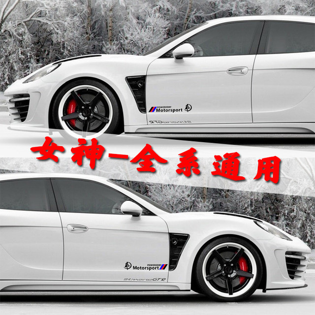Suitable for Lexus RS/NX/ES300H/RX/ES200/IS250 car sticker body pull ...