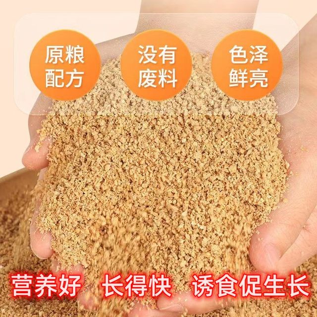 Chicken duck eggs, chickens, chicken feed nutritional fattening small ...