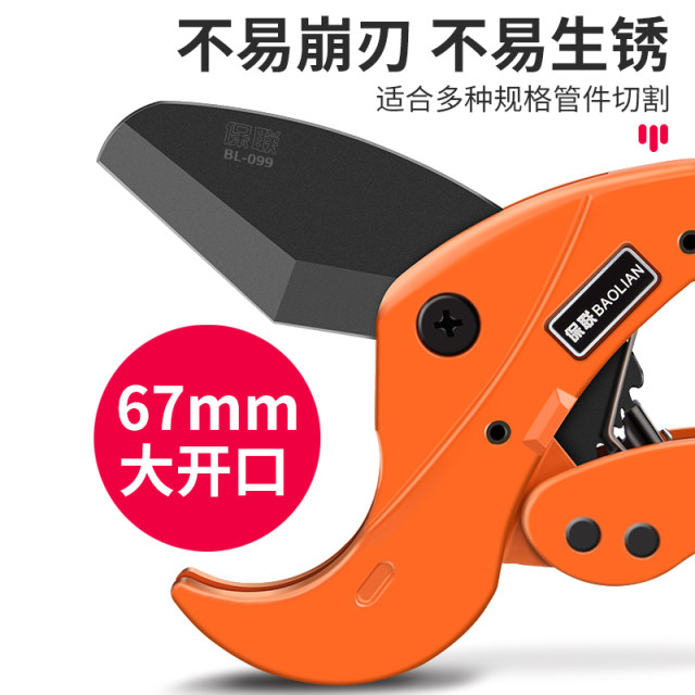 ppr scissors water pipe professional pvc pipe cutting knife pipe cutter ...