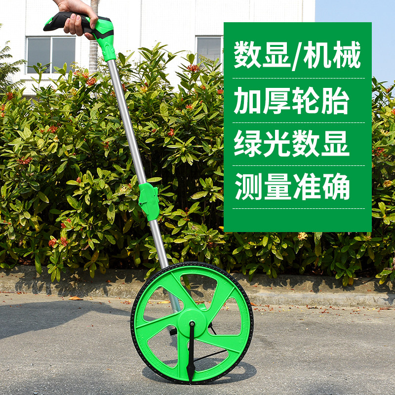 Rangefinder Hand Push Roller for Engineering Measurement