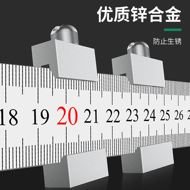 Baolian steel ruler positioning block steel plate limited bit block card position device limited ...