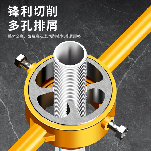 Baolian water pipe die 6-piece set plastic pipe threading device water ...