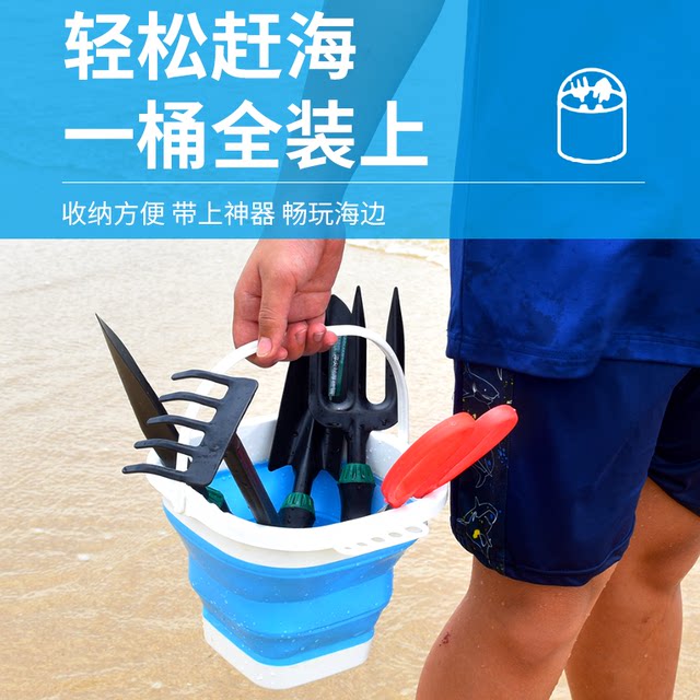 Baolian rush to the sea tool set seaside clam digging shovel rake ...