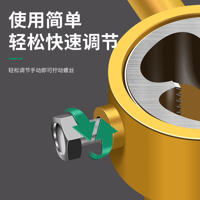 Baolian water pipe die 6-piece set plastic pipe threading device water ...