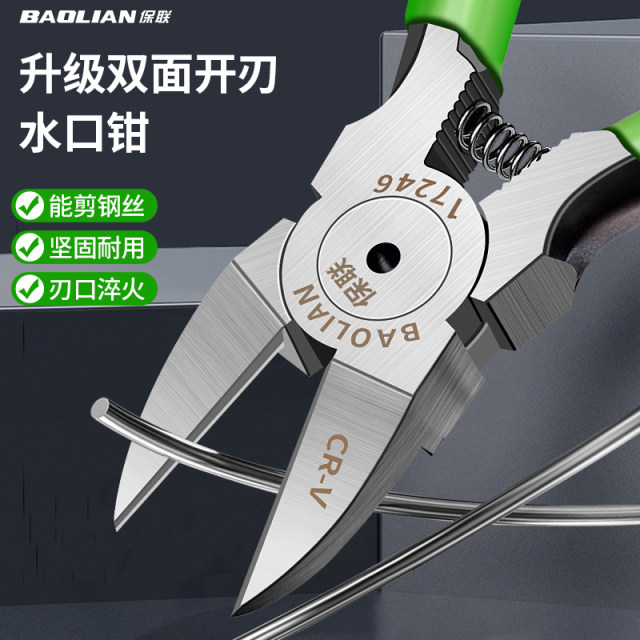 Baolian water mouth clamp clamp clamp clamp clamp clamping mouth ...