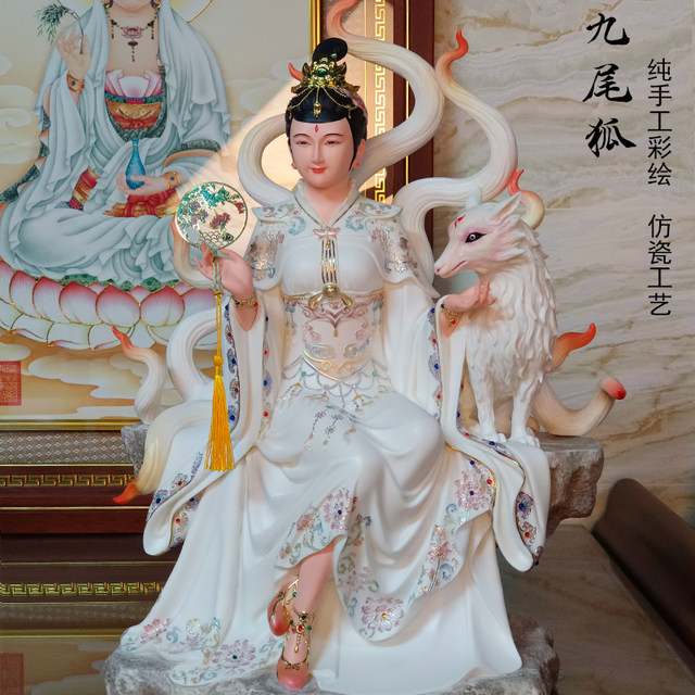The nine-tailed fox empress white jade nine-tailed fox real body image ...