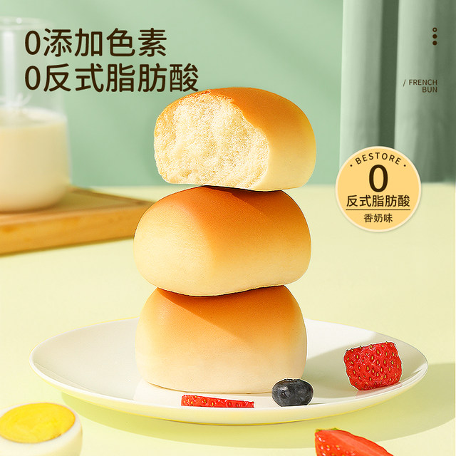 Dali Garden French bread full box Breakfast bread, food, hungry supper ...