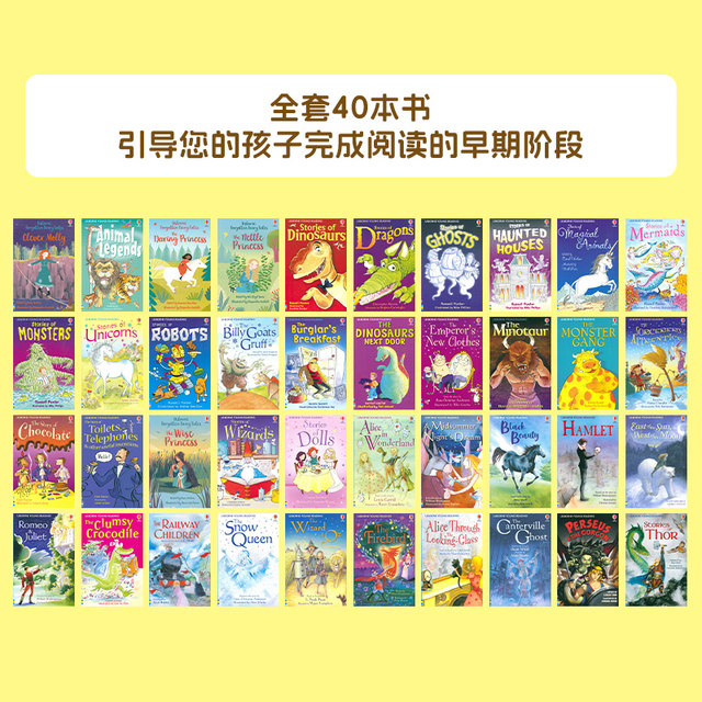 Free audio genuine My Third Library 40 volumes Usborne Reading ...