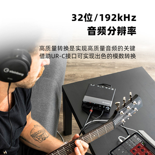 YAMAHA/Steinberg Yamaha UR22C sound card professional recording guitar ...