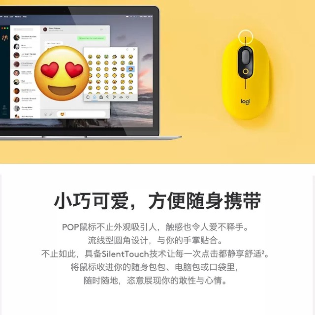 Logitech Fashion Series POP Wireless Keyboard Office Set POP KEYS ...