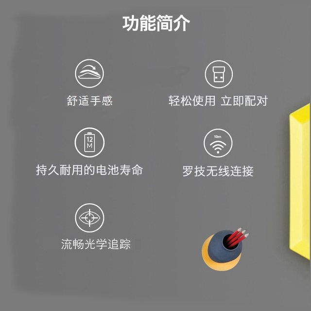 Logitech M185 wireless mouse M186 office computer universal usb receiver battery laptop portable ...