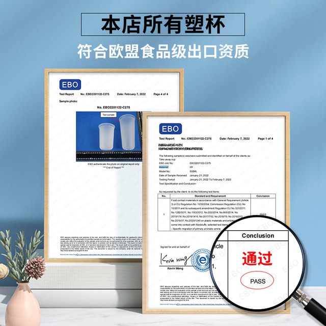 Fat Cup Network Red Milk Tea Cup Commercial Fat Cup U -shaped matte ...