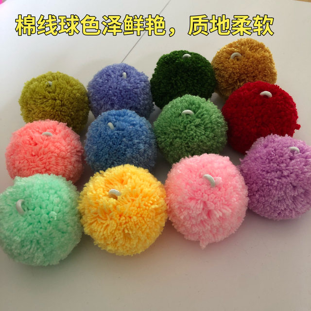 5cm buckle yarn ball 6cm colored thread ball two-color pom ball DIY ...