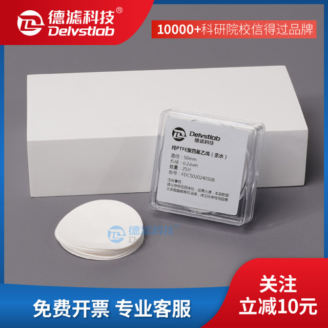 Customized German filter microporous filter membrane organic nylon/PTFE ...