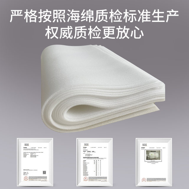Customized size thick and thin sponge sheet/pad white and black medium ...