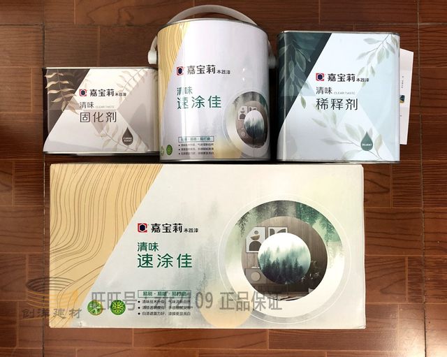 Carpoly quick-coating wood paint PU varnish white paint furniture ...