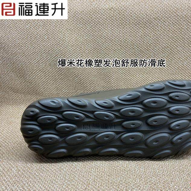 Kera tightened shoes, warm snow, men's boots, Fulian, old Beijing cloth ...